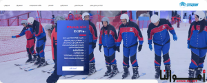 2025-ski-egypt